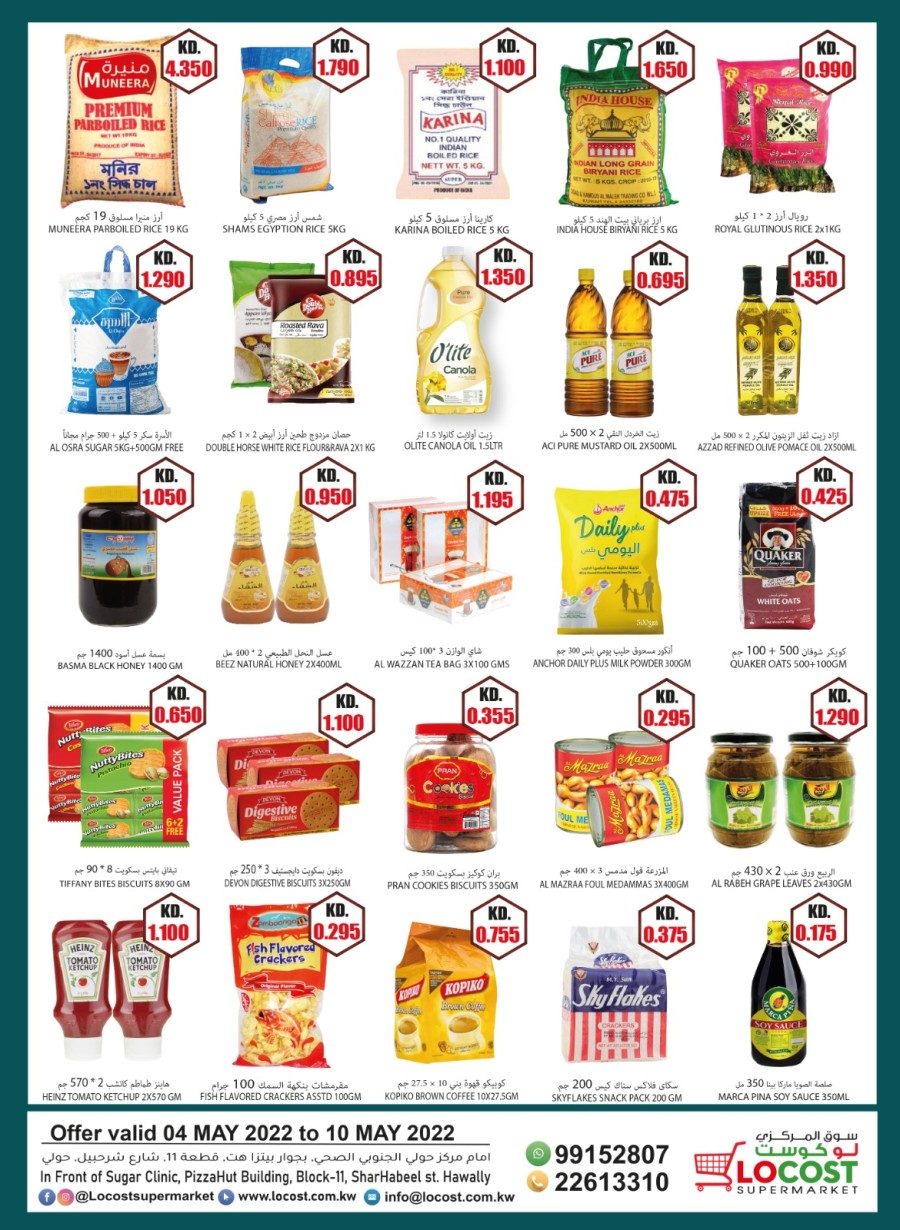 Locost Supermarket Flash Sale Offers | Kuwait Super Offers