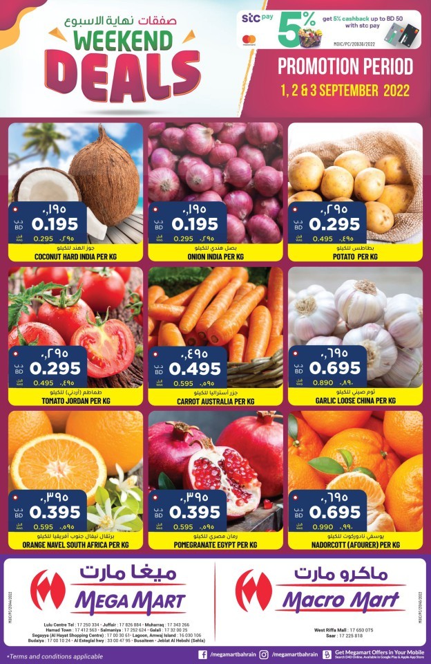 Mega Mart Weekend Deals 01-03 September 2022 | Bahrain Deals