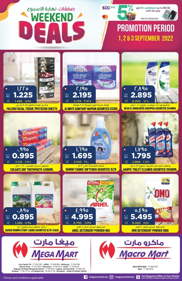 Mega Mart Weekend Deals 01-03 September 2022 | Bahrain Deals