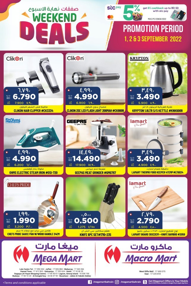Mega Mart Weekend Deals 01-03 September 2022 | Bahrain Deals