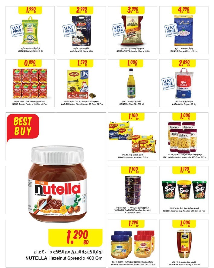 Sultan Center Guaranteed Savings | Bahrain Offers Today