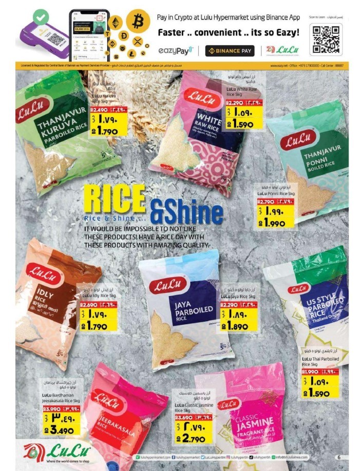 Lulu Goodness Forever Promotion | Bahrain Offers Today