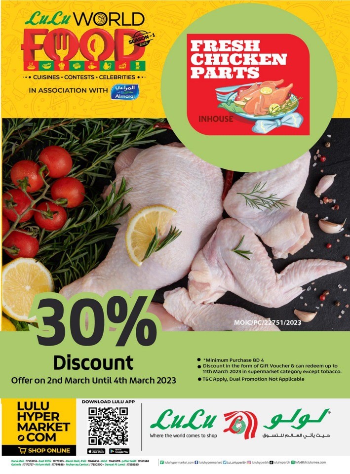 Lulu Fresh Chicken Parts Discount | Bahrain Lulu Offer Today