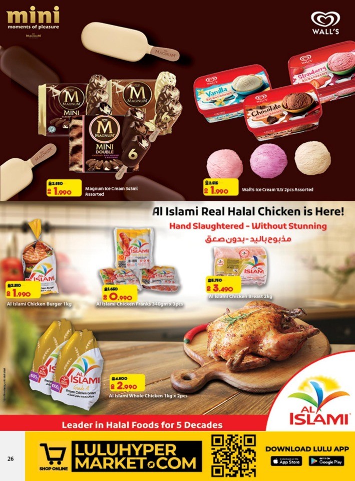 Lulu World Food Promotion | Bahrain Lulu Offers Today