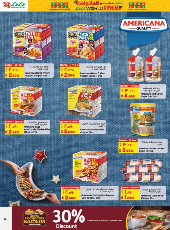 Lulu World Food Promotion | Bahrain Lulu Offers Today