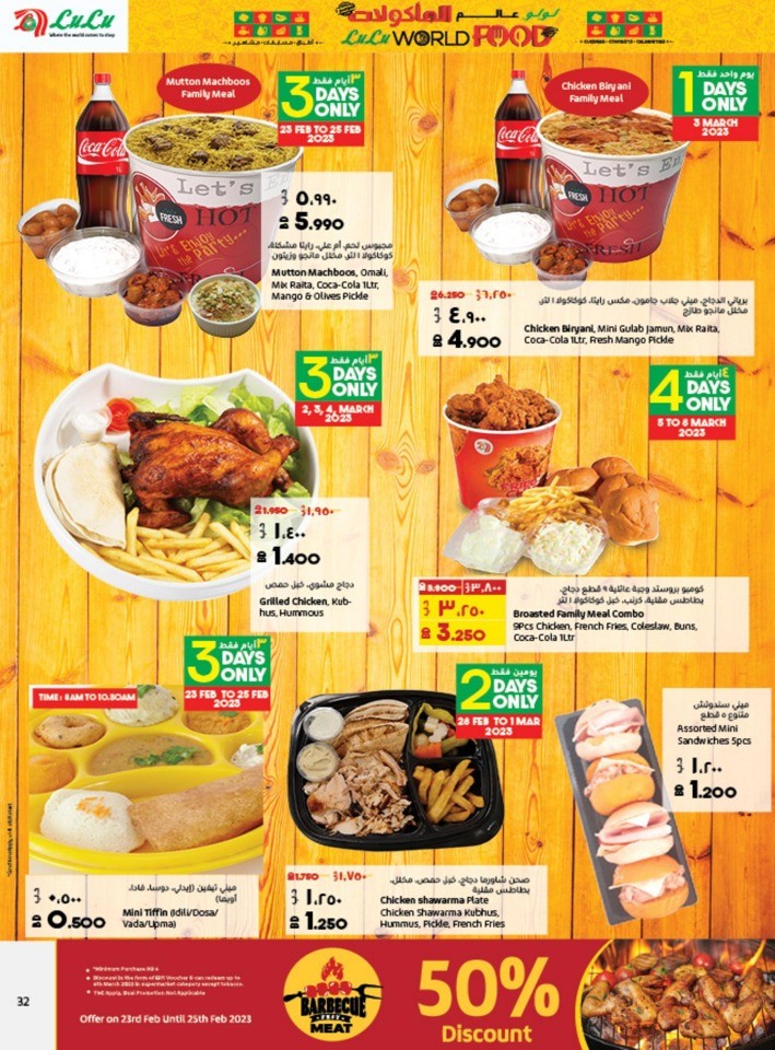 Lulu World Food Promotion | Bahrain Lulu Offers Today