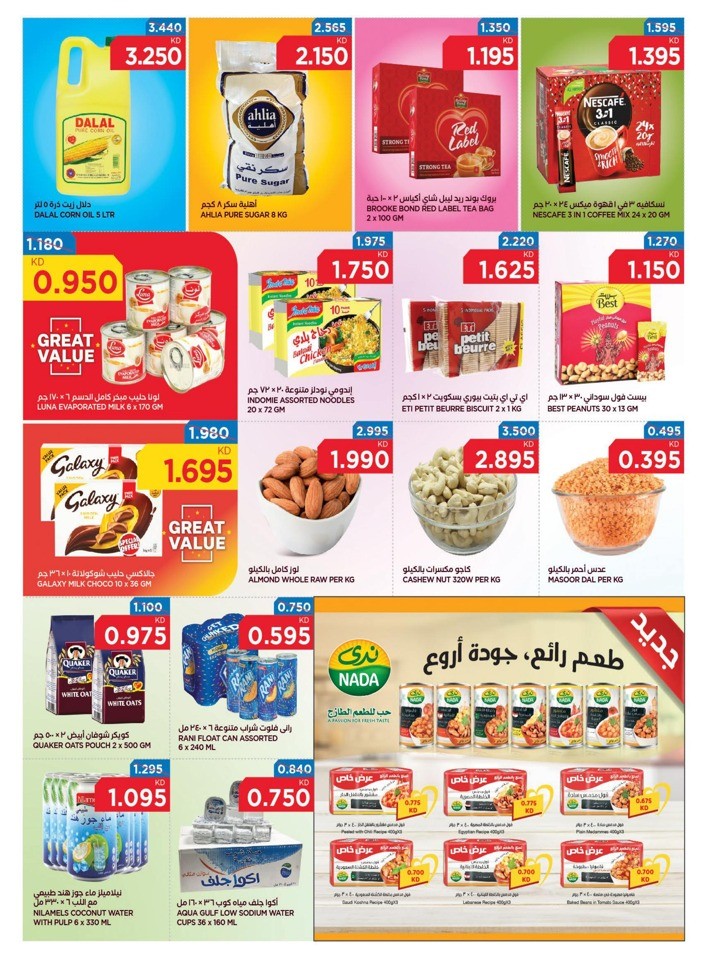 Oncost Supermarket Ramadan Fresh Deals | Kuwait Offers Today