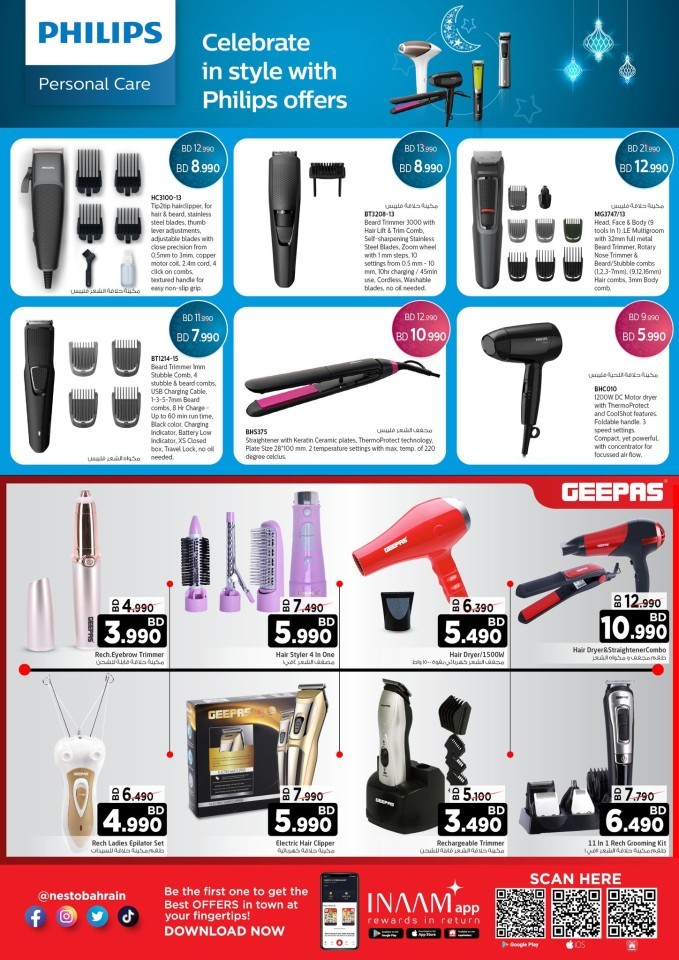 Nesto Beauty & The Best Deals | Bahrain Offers Today