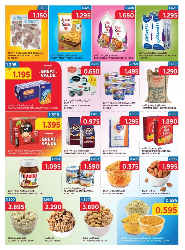 Oncost Supermarket Shocking Prices Offer | Kuwait Offers