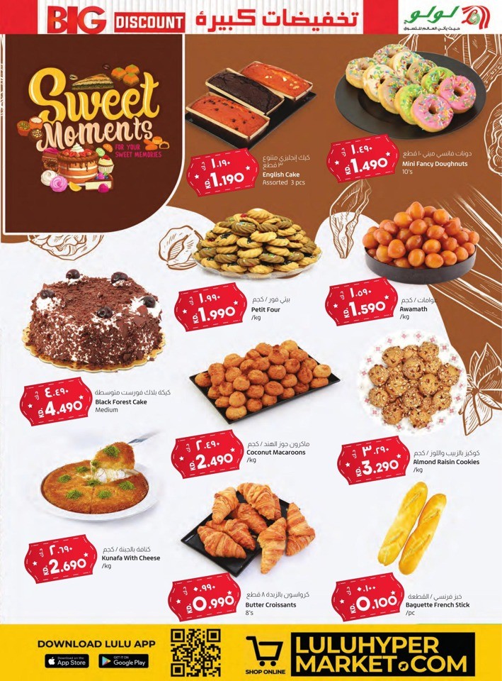 Lulu World Food Promotion | Kuwait Lulu Offers Today