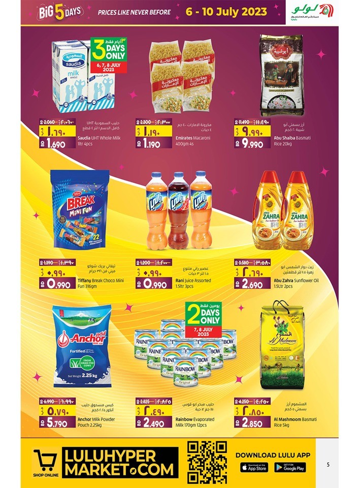 Lulu Big 5 Days Offers Flyer | Bahrain Shopping Offer Fliers