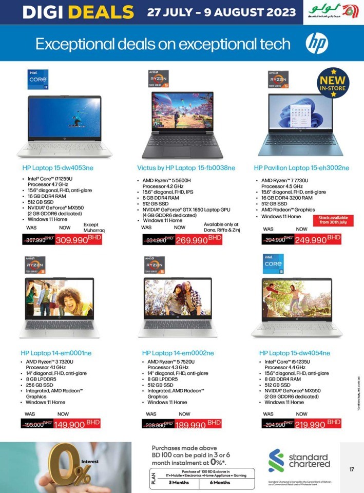 Lulu Great Digi Deals Flyer | Lulu Bahrain Offers Today
