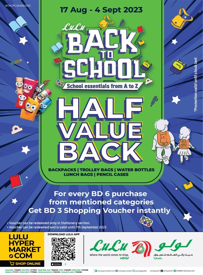 Lulu Half Value Back Promotion | Lulu Bahrain Offer Fliers