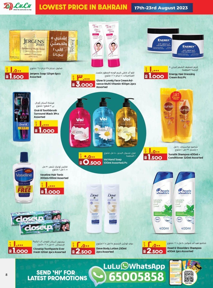 Lulu Price Crash Deals Flyer | Lulu Bahrain Offer Fliers