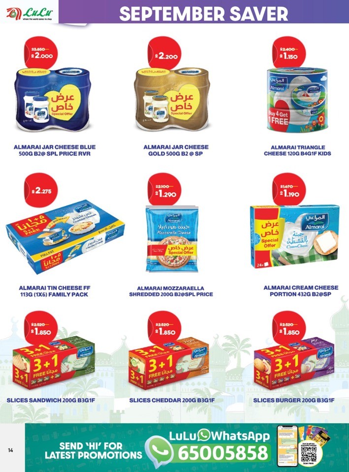 Lulu September Saver Deal | Lulu Bahrain Offers Today