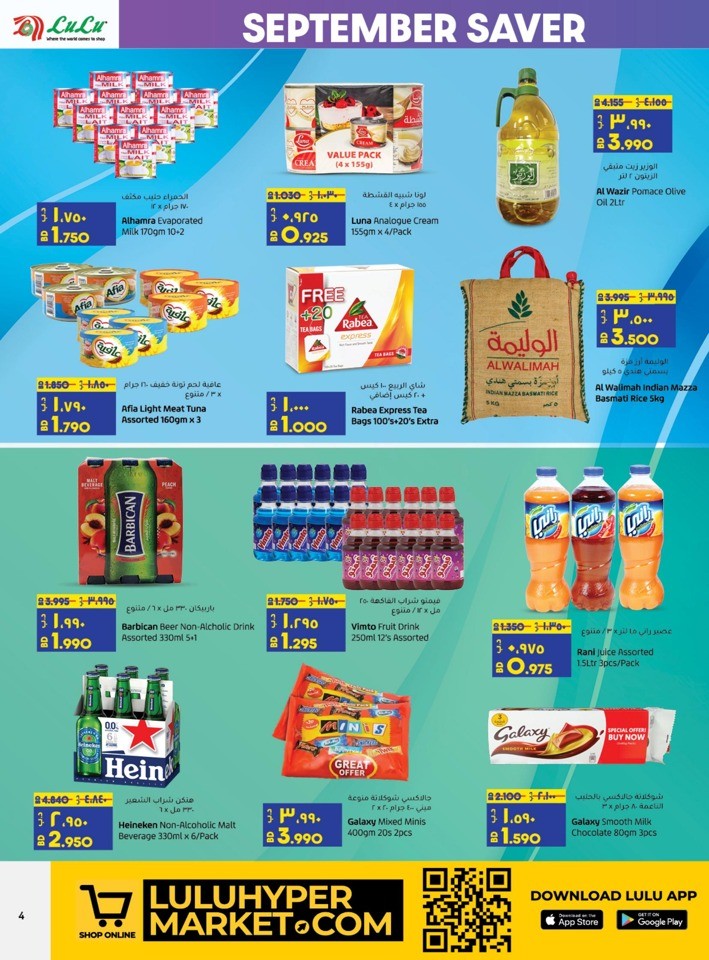 Lulu September Saver Deal | Lulu Bahrain Offers Today
