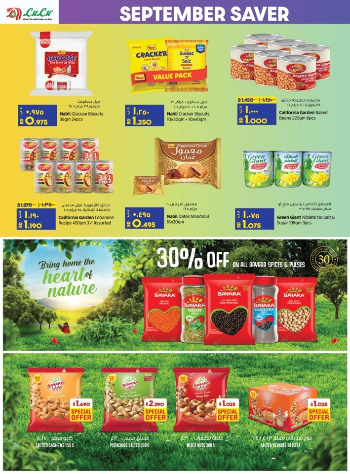 Lulu September Saver Deal | Lulu Bahrain Offers Today