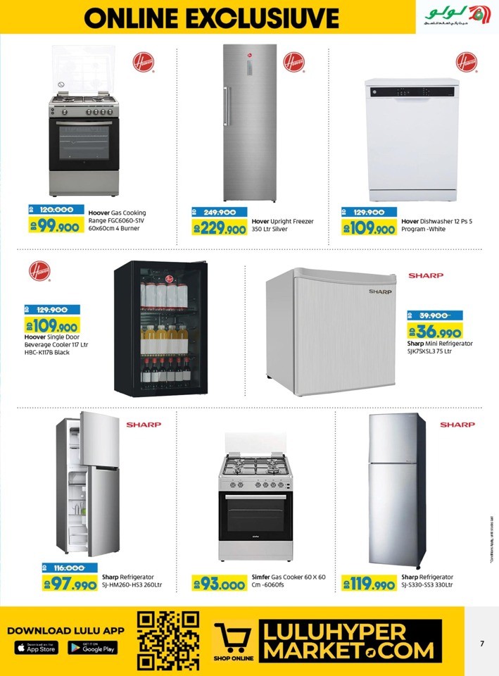 Lulu Online Exclusive Deal Flyer | Lulu Bahrain Offers Today