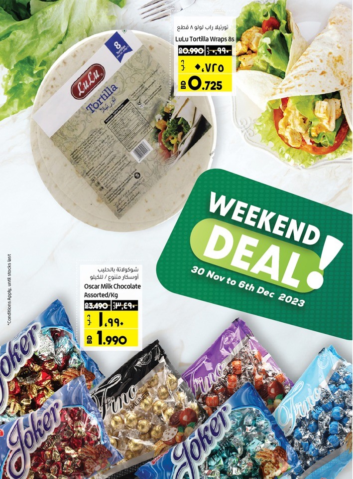 Lulu Super Weekend Deals Flyer | Bahrain Lulu Offers Today