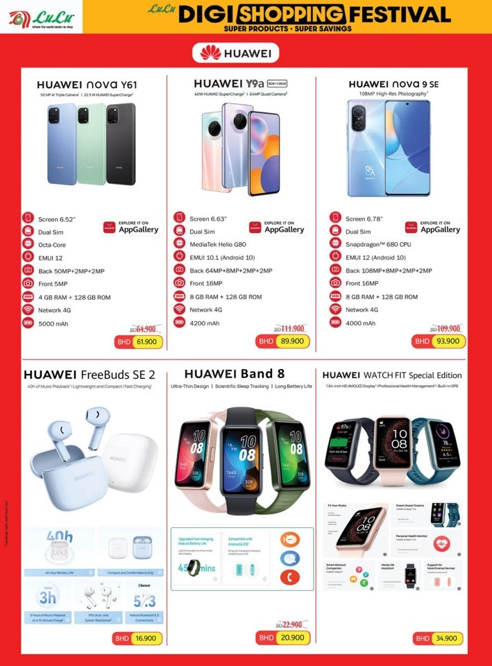 Lulu Digi Shopping Festival Flyer | Bahrain Lulu Offer Today
