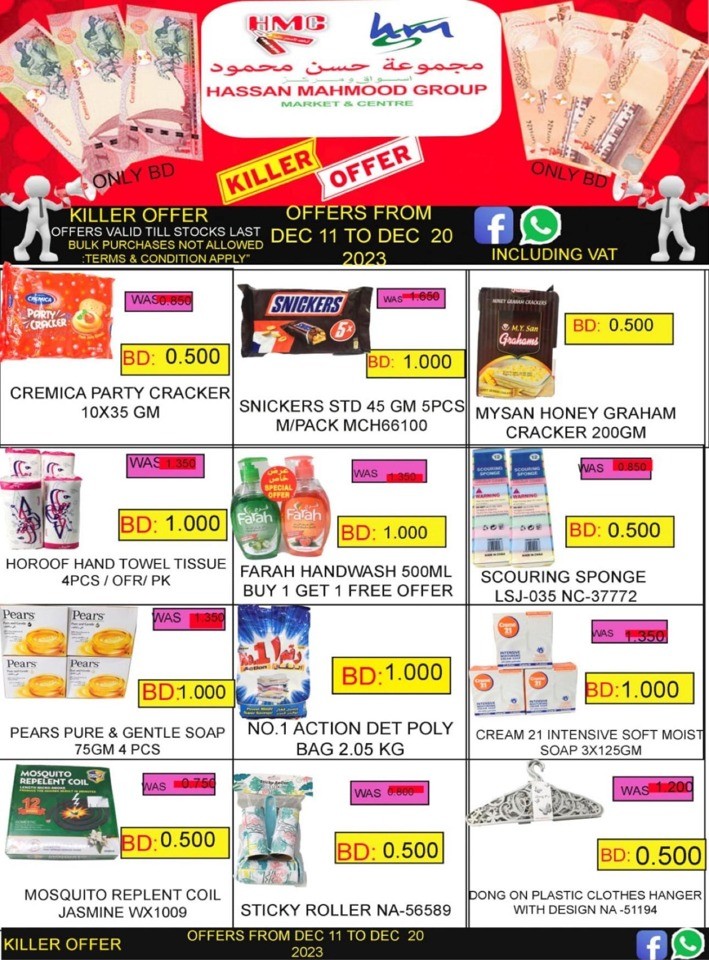 Hassan Mahmood Supermarket Killer Offers 11-20 December 2023