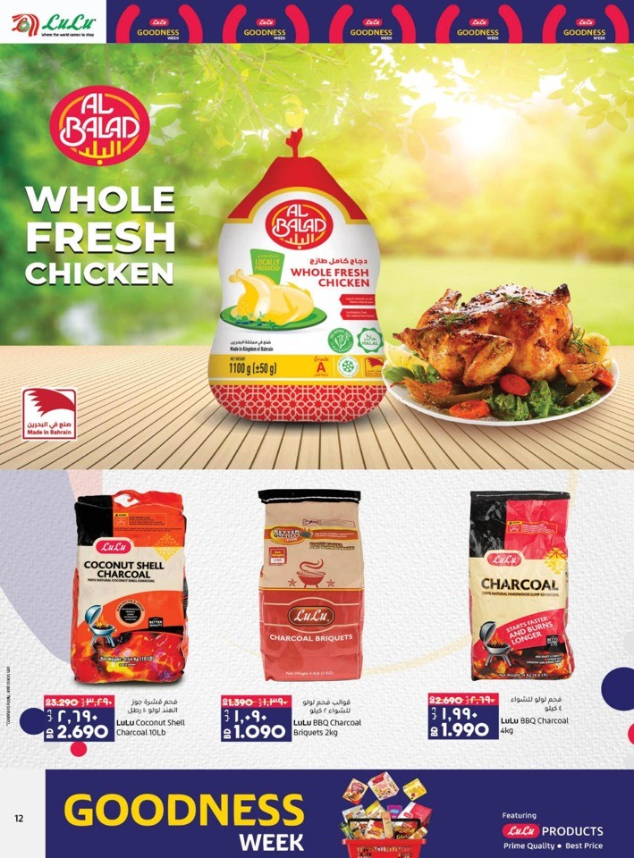 Lulu Goodness Week Promotion | Lulu Bahrain Offers Today