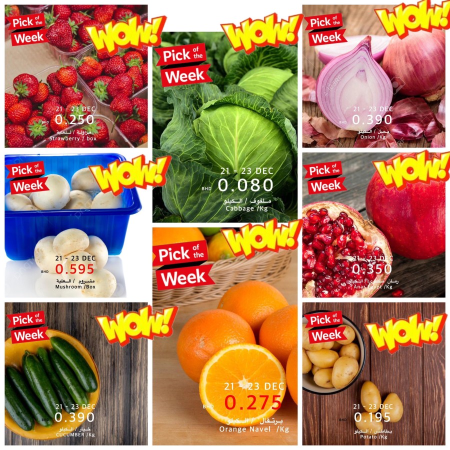 Hassan Mahmood Supermarket Wow Fresh Deal Flyer