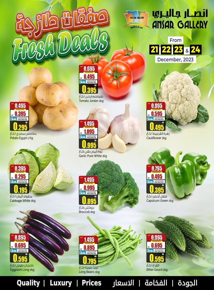 Ansar Gallery Fresh Deal 21-24 December 2023 | Bahrain Offer