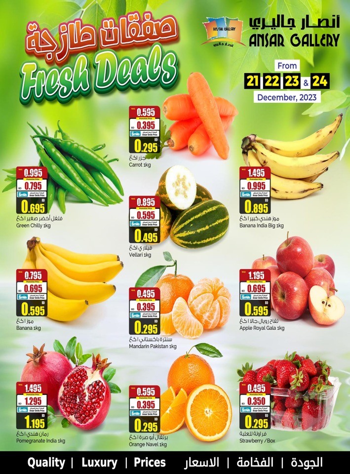 Ansar Gallery Fresh Deal 21-24 December 2023 | Bahrain Offer