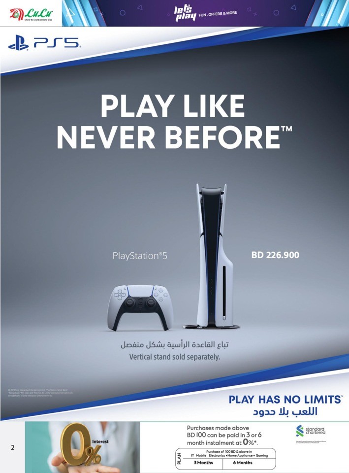 Lulu Let's Play Promotion Flyer | Lulu Bahrain Offers Today