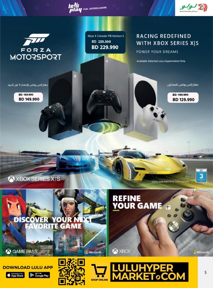 Lulu Let's Play Promotion Flyer | Lulu Bahrain Offers Today