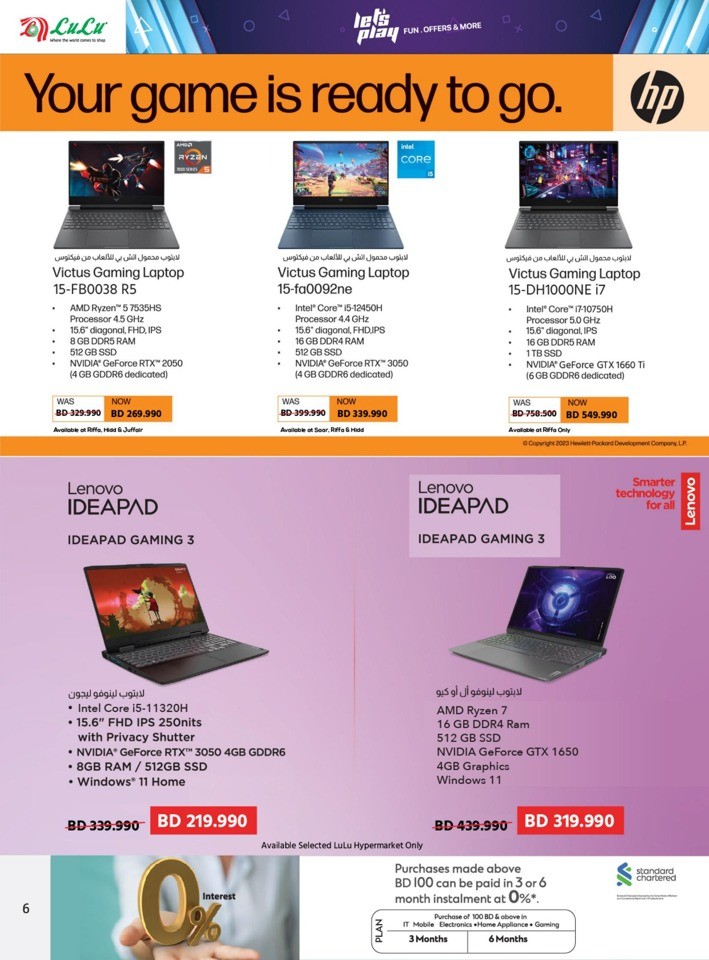 Lulu Let's Play Promotion Flyer | Lulu Bahrain Offers Today