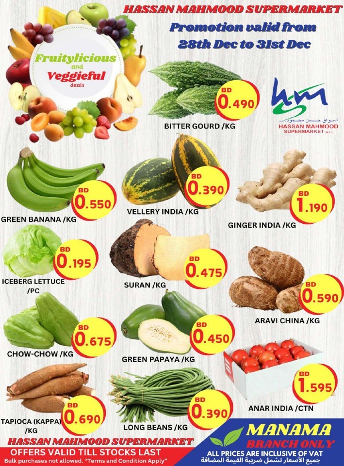 Hassan Mahmood Supermarket Fruitylicious & Veggieful Deals