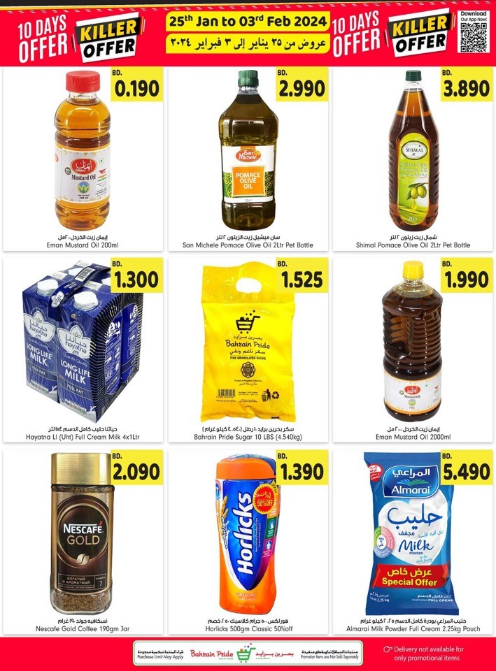 Bahrain Pride 10 Days Killer Offer | Bahrain Offers 2024