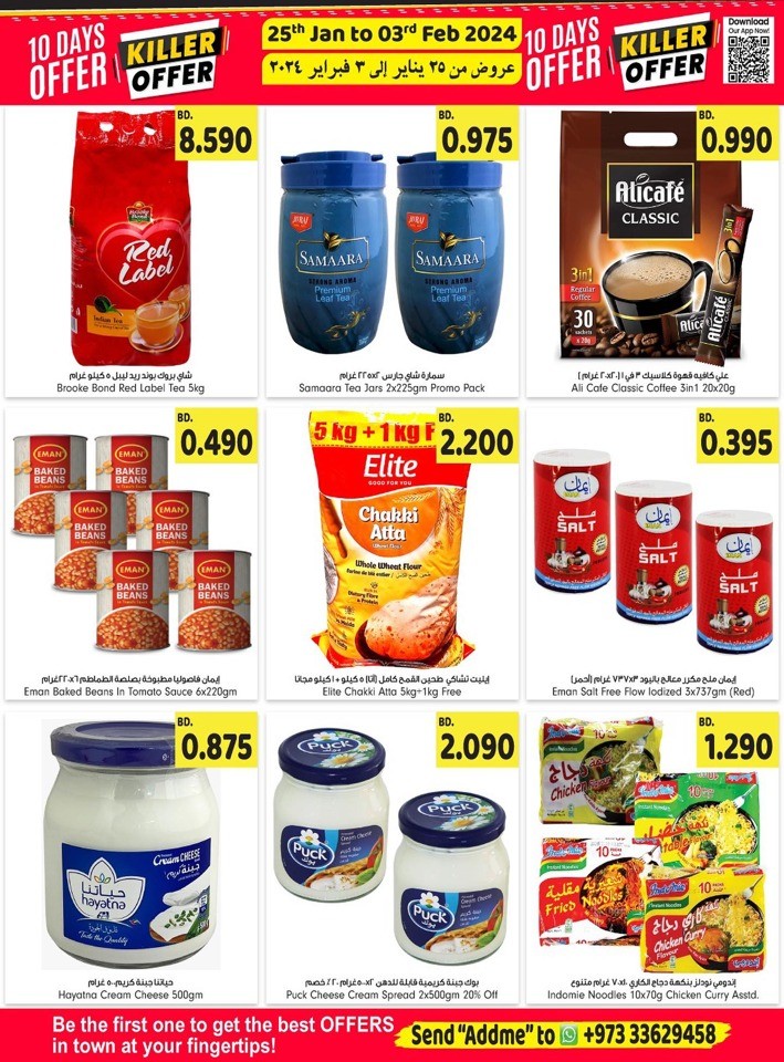 Bahrain Pride 10 Days Killer Offer | Bahrain Offers 2024