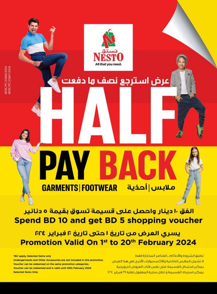 Nesto Half Pay Back Promotion | Bahrain Offers 2024 Flyer