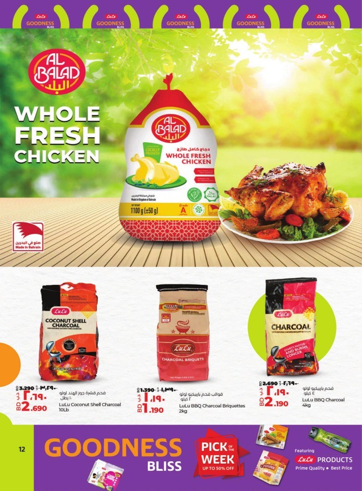 Lulu Hypermarket Bahrain Pick Of The Week Promotion Flyer