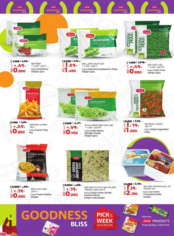 Lulu Hypermarket Bahrain Pick Of The Week Promotion Flyer