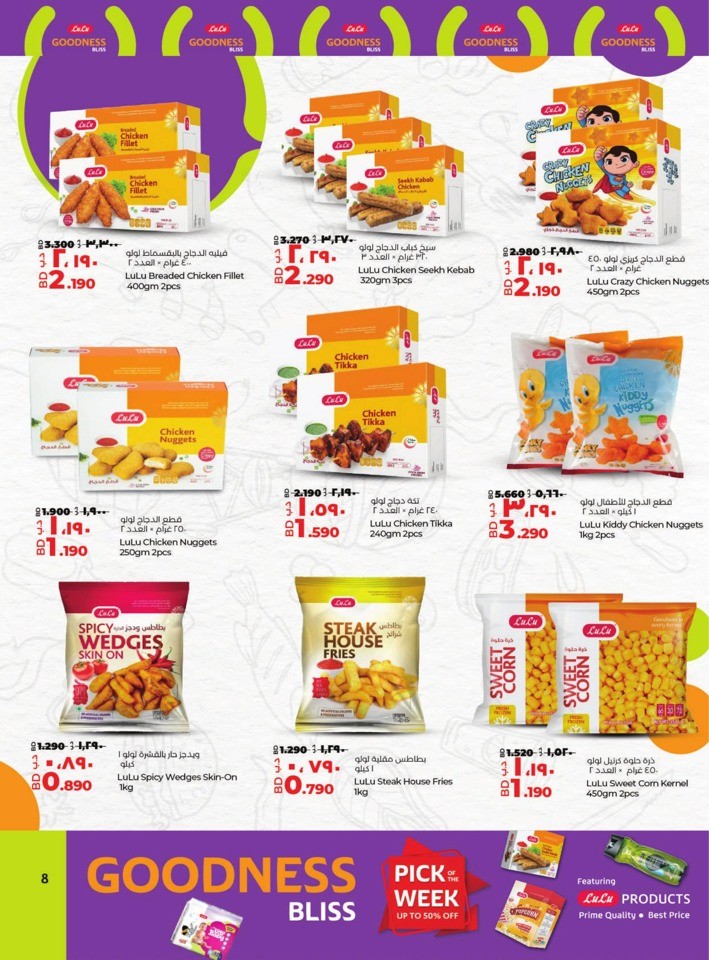 Lulu Hypermarket Bahrain Pick Of The Week Promotion Flyer