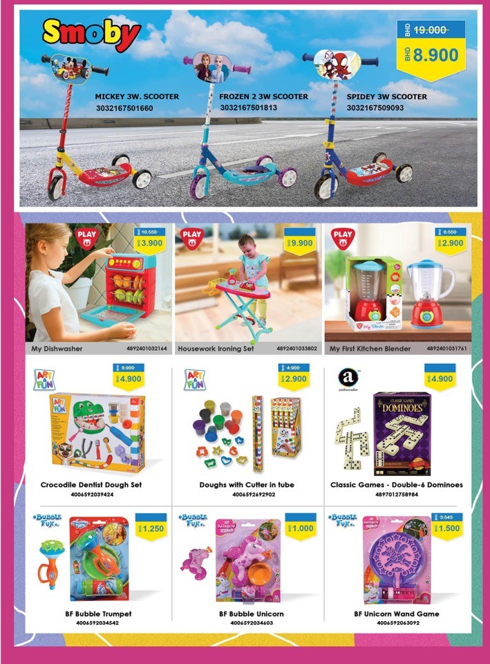 Lulu Hypermarket Bahrain Kids Play Deal | Bahrain Offers