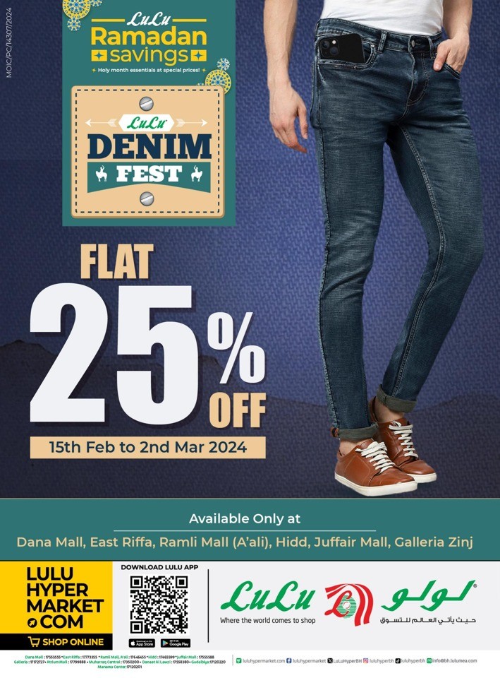 Lulu Hypermarket Denim Fest Deal | Bahrain Offers 2024 Flyer