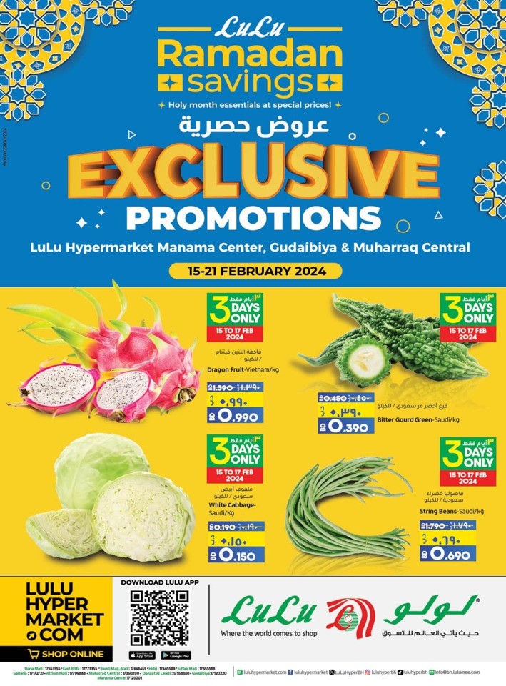 Lulu Hypermarket Exclusive Promotion 15-21 February 2024