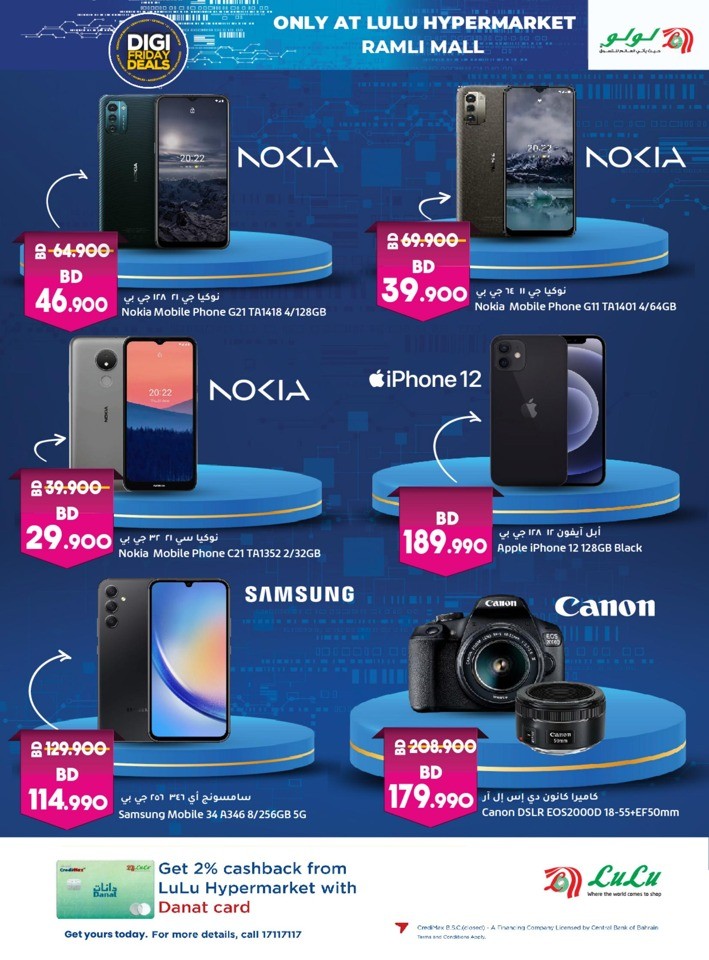 Lulu Ramli Mall Friday Digi Deals 16 February 2024