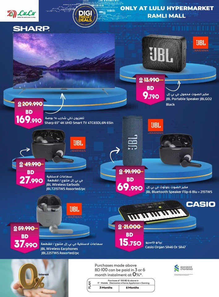 Lulu Ramli Mall Friday Digi Deals 16 February 2024