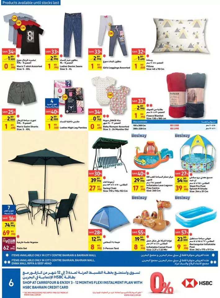 Carrefour May Deals 1-7 May 2024 | Bahrain Offers Today