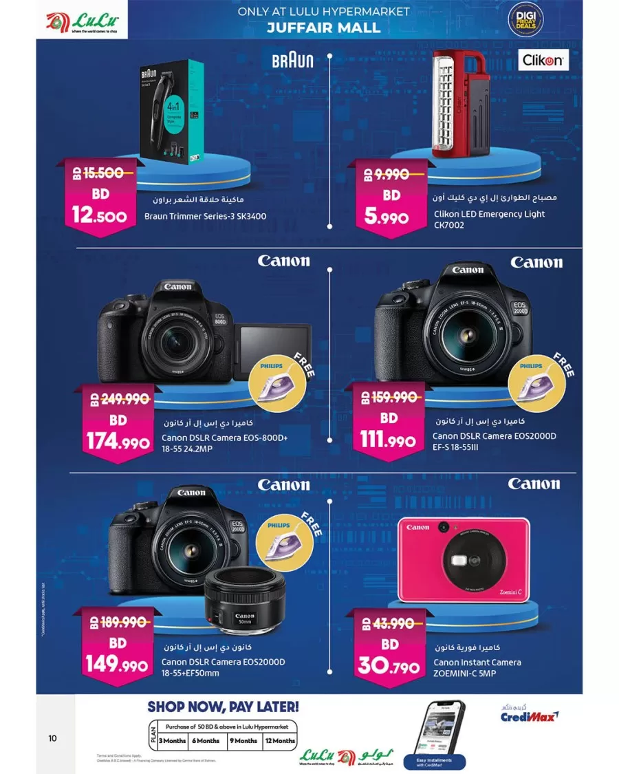 Lulu Hypermarket Juffair Mall Digi Friday Deal 3 May 2024