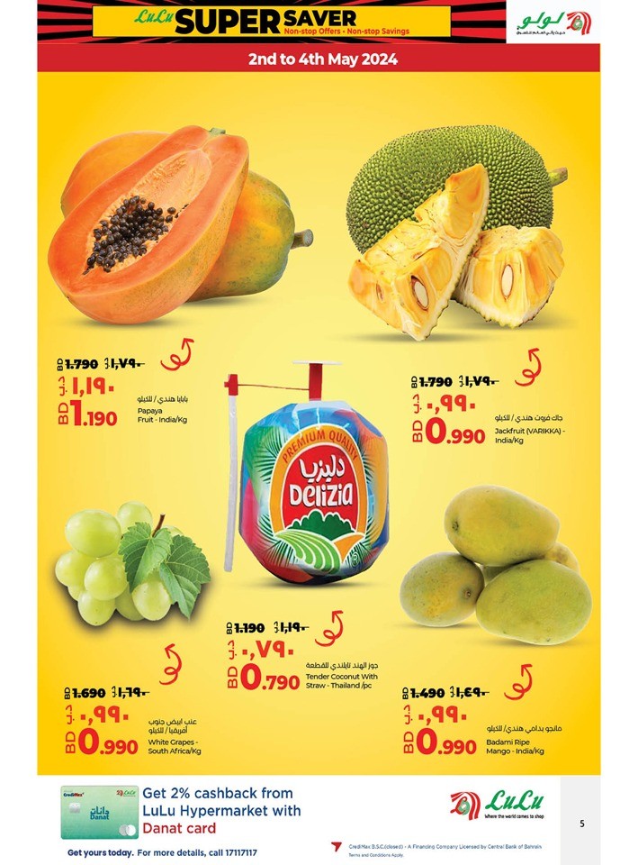 Lulu Super Saver Promotion 2-8 May 2024 | Bahrain Offers