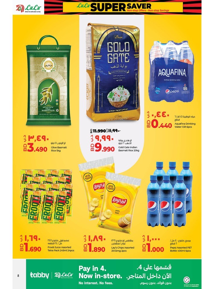 Lulu Super Saver Promotion 2-8 May 2024 | Bahrain Offers