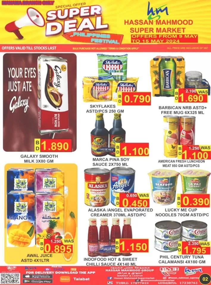 Hassan Mahmood Supermarket Philippines Festival Offer Flyer