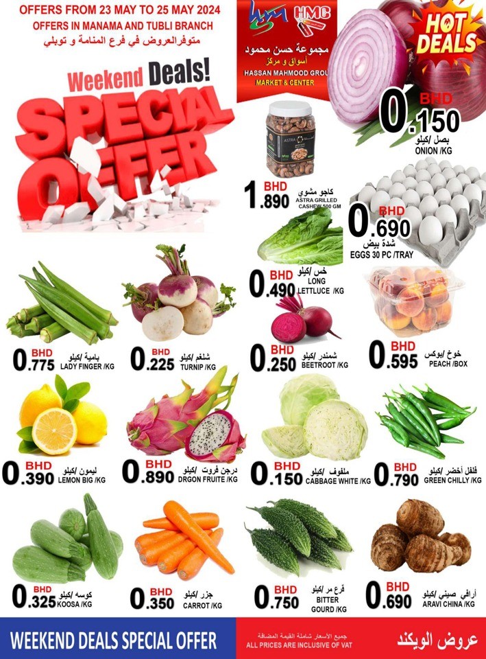 Hassan Mahmood Supermarket Weekend Special Deals 23-25 May